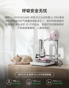 Bambu Lab Launches Food Safe Filament … In China « Fabbaloo